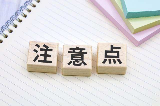 名古屋市の粗大ゴミ処分方法とは？費用や処理施設持ち込みについても解説 | 不用品・粗大ゴミの回収ならecoos【エコーズ】